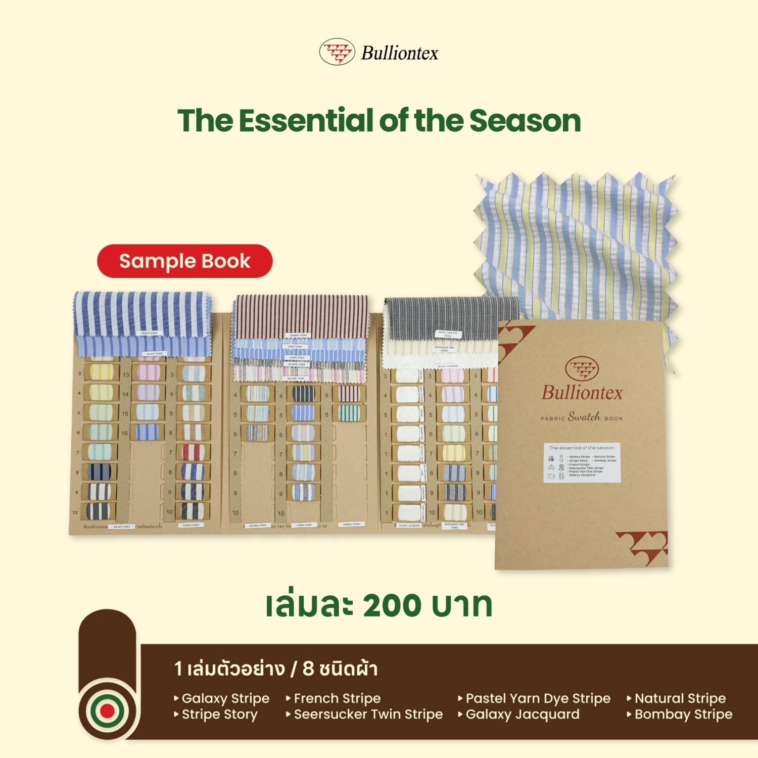 Bulliontex - Galaxy Stripe